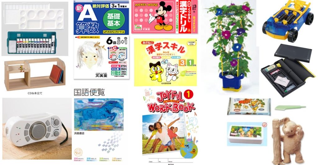 採用情報 – miyadai.jp